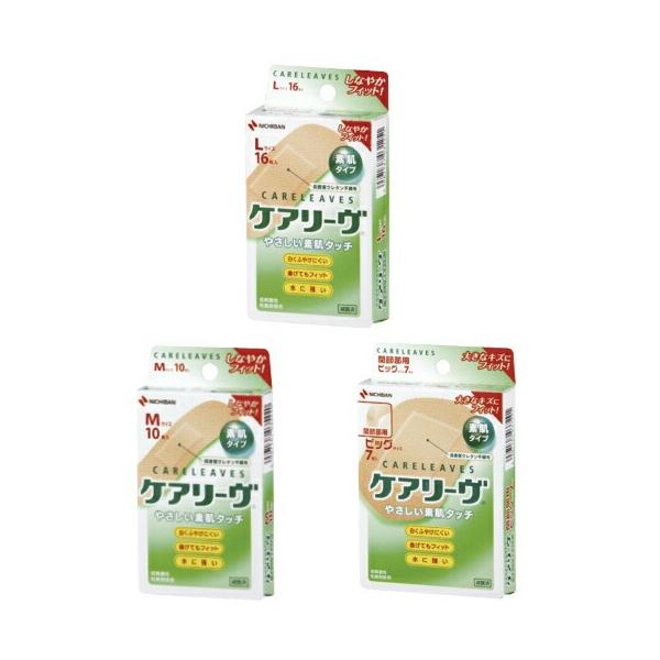 ●やさしい素肌タイプ。●柔らか素材の高密度ウレタン不織布を使用し、快適な貼り心地。●滅菌済。●サイズ（粘着部/パッド部）：50×70/25×35