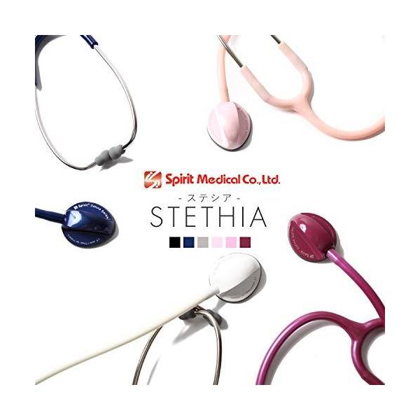 美しさとパフォーマンス。Spiritmedicalの新たなる挑戦シングルチューブ