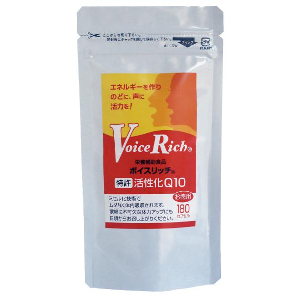 このボイスリッチに歌唱力を向上させる作用があることをオペラ歌手が見つけ、平成23年にCoQ10として「世界初の声の特許」になりました。仲間うちで評判になり、さらにプロ歌手に愛用者が急増。カラオケの歌唱指導者にも伝わり、いまやカラオケ愛好者に...