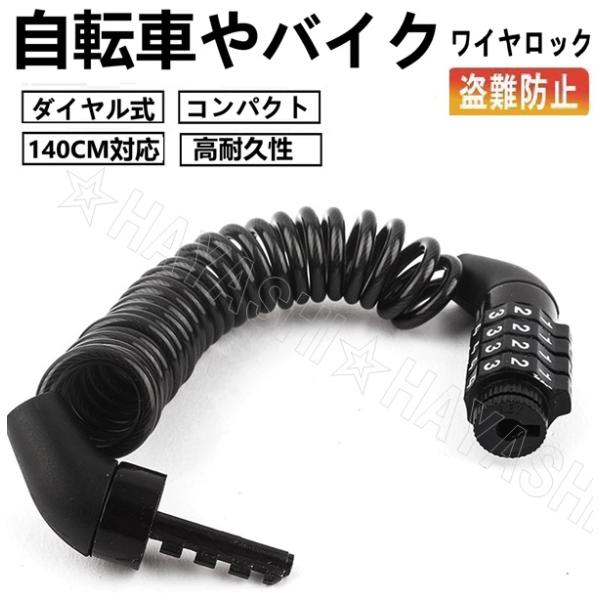 ●重さわずか90グラム軽量でコンパクトなデザインなので、持ち運びもラクラク。●面倒な鍵が不要なので、施錠の手間がかからない便利な四桁ダイヤル式。●丈夫な素材を使用しているため、長持ちするのも嬉しいポイント。●コンパクトサイズ、軽量ながらも最...