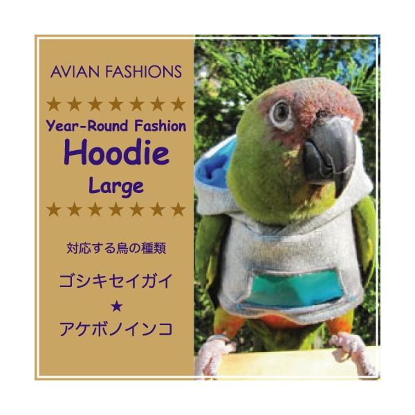 鳥さんも満足のお洒落なデイリーウェアです。Bird-styleはAVIAN FASHIONS社の日本正規販売店でアフターフォローも安心。☆愛鳥さんをおしゃれにコーディネート☆ライトグレーのウェアは内側にレインボー柄がチラリ。ハロウィーン・ク...