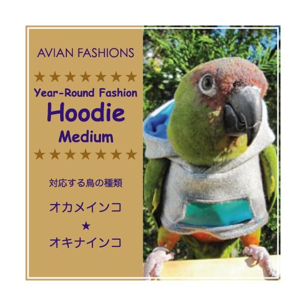 鳥さんも満足のお洒落なデイリーウェアです。Bird-styleはAVIAN FASHIONS社の日本正規販売店でアフターフォローも安心。☆愛鳥さんをおしゃれにコーディネート☆ライトグレーのウェアは内側にレインボー柄がチラリ。ハロウィーン・ク...