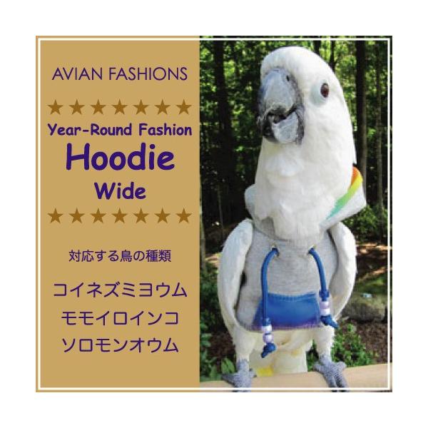 鳥さんも満足のお洒落なデイリーウェアです。Bird-styleはAVIAN FASHIONS社の日本正規販売店でアフターフォローも安心。☆愛鳥さんをおしゃれにコーディネート☆ライトグレーのウェアは内側にレインボー柄がチラリ。ハロウィーン・ク...