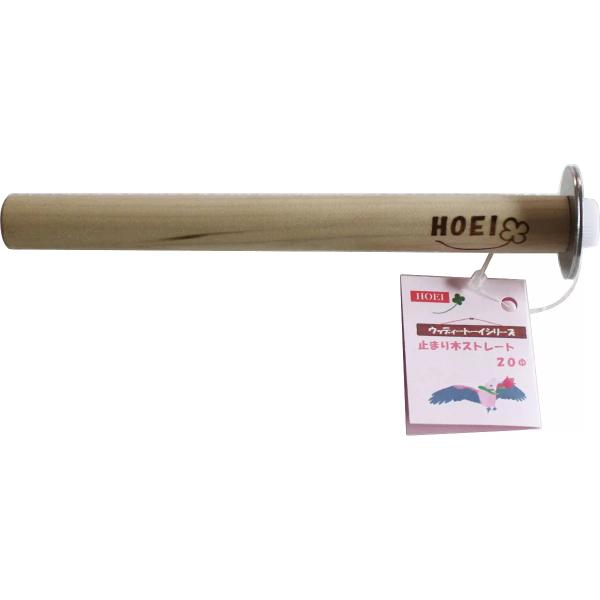 ケージに簡単に取り付けできるこの木製シリーズは「とまってＯＫ」「囓ってＯＫ」のグッズです！取付はステンレスのワッシャーとネジでカゴの中の好きな位置に簡単取付。止まり木ストレートタイプは標準的な止まり木です。片側固定なのでケージの好きなところ...