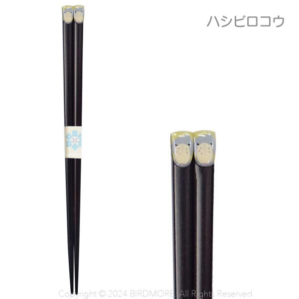 メーカー/KOTORITACHIサイズ/長さ23cm素材/天然木