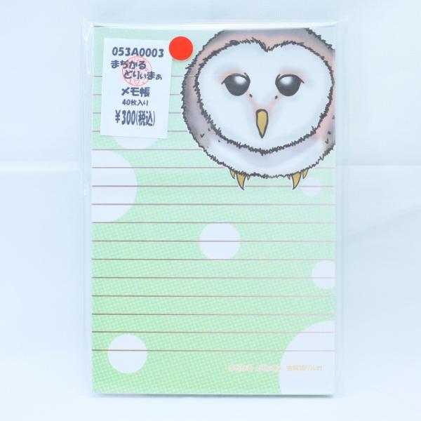 かわいいイラストメモ帳です。見られていますね・・・サイズ：縦120×横80mm40枚綴じ