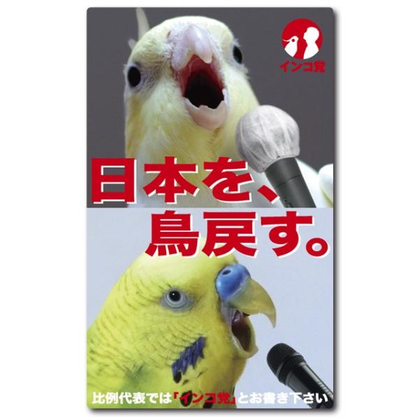 貼って剥がせるICカードステッカーです。サイズ81mm×50mm