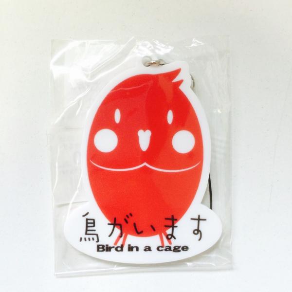 可愛い鳥さんのアクリルキーホルダーです！さりげなく？鳥アピールが出来ます。サイズ（最長部）縦：約70mm横：約52mm