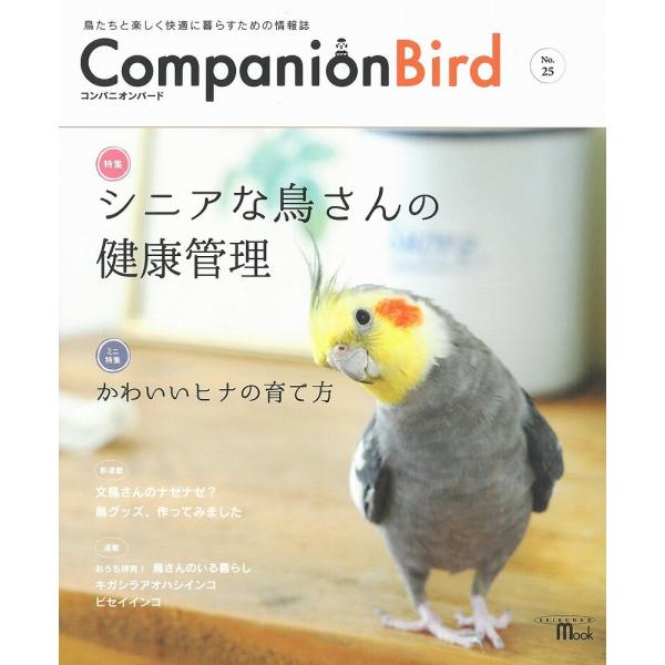 【発売日：2016年06月10日】