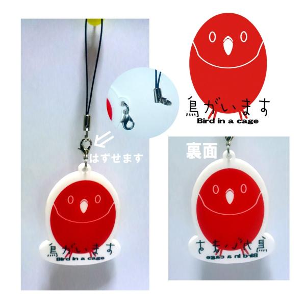 白アクリルに印刷、お出かけ等の移動中バッグに付けていただきたいキーホルダーです。縦72mm×横52mm