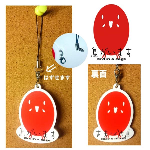 白アクリルに印刷、お出かけ等の移動中バッグに付けていただきたいキーホルダーです。縦72mm×横52mm