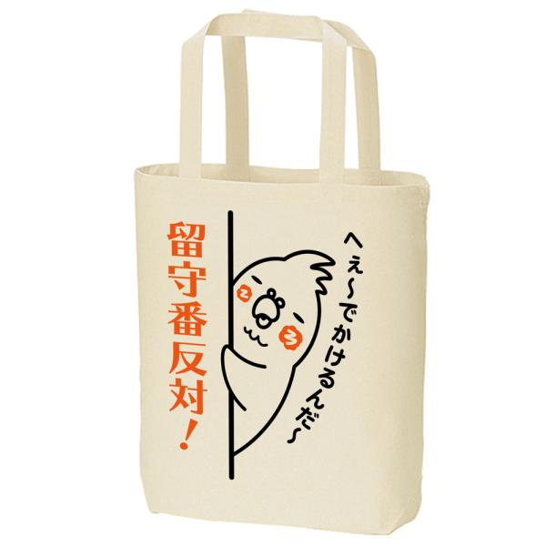 厚手で丈夫なキャンパストートバッグ素材 12ozキャンパス 100％コットン本体36×37×11cm　持手25×47cm　内容量10L