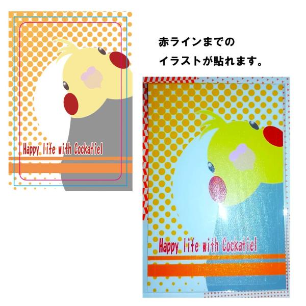 布シールで、再離着できます。 84mm×54mm・１枚