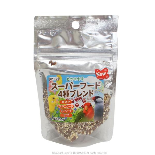 必須脂肪酸を多く含むアマニシードとチアシード、栄養豊富なキヌア、テフをブレンドした身体想いのフードです。メーカー：黒瀬ペットフード内容量：30g原材料：キヌア、アマニシード、チアシード、テフ対応種：小鳥全般ご注意：・天然素材の為、色にバラつ...