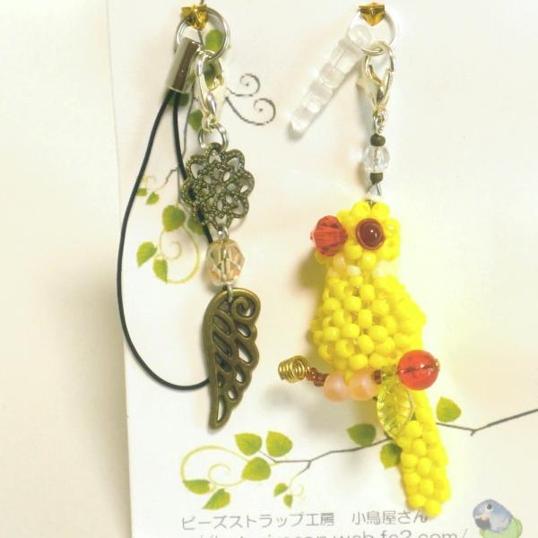 商品名に★印の付いた商品は在庫限りの商品となります。なお、委託販売品のご予約・オーダーは承っておりませんのでご了承下さい。天然石を使用した赤い瞳が印象的♪　イヤホンジャックもついているので、ガラケー・スマホどちらも使用可能。　小鳥にフックが...