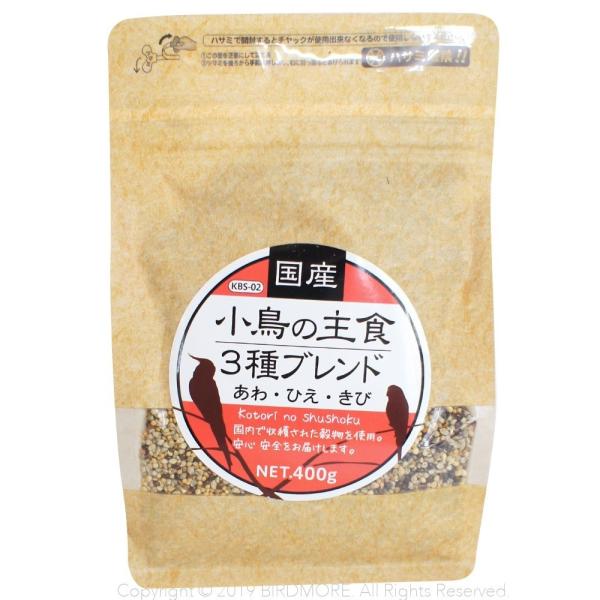 国内で収穫されたあわ・きび・ひえの3種ブレンドです。品質を保持する脱酸素剤入り。メーカー：黒瀬ペットフード内容量：400g原材料：あわ・きび・ひえ保存方法：直射日光を避け冷暗所に保存してください。