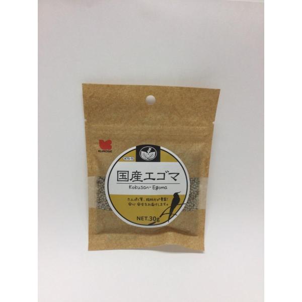 αリノレン酸（必須脂肪酸）を多く含む、栄養豊富な穀物です。容量：30g原材料：エゴマ対象：小鳥全般