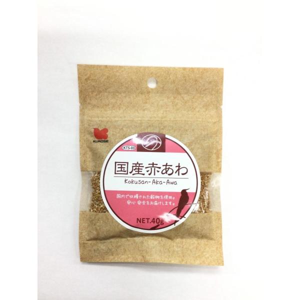 国内で農薬を使用せず栽培・収穫された赤あわです。食物繊維、カルシウム、鉄分を多く含む穀物です。品質を保持する脱酸素剤入り。メーカー：黒瀬ペットフード内容量：40g産地：長崎　※状況により、産地が変わる場合がございます。保存方法：直射日光を避...