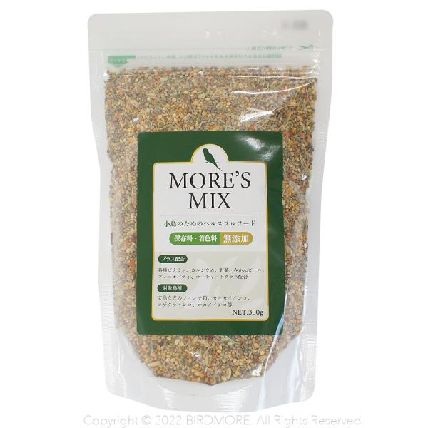 オール・イン・ワン・ミックスシードMORE'S MIXは穀物主体の食生活に不足しがちな栄養素をプラスした総合栄養食です。各種ビタミンやミネラルなどをブレンドした加工フードや、様々な自然食材をバランス良くブレンド していますので、別途サプリメ...