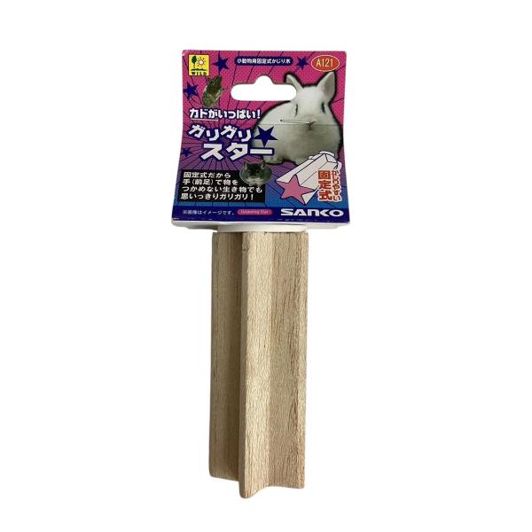 【発売日：2021年03月20日】固定式だから手(前足)で物をつかめない生き物でも思いっきりガリガリ！メーカー：三晃商会サイズ：W 40 × D 40 × H 130（mm）原産国：中国材質：天然木