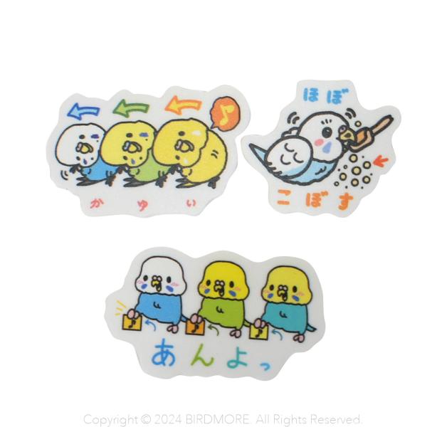 3種類の可愛い絵柄のクリップが3個セットになっています。大事なメモをはさんだり、お仕事や勉強のお供に！メーカー：まゆイヌ工房サイズ：幅約3.5〜4.7cm×高さ約2.5〜3cm素材：アクリル入り数：1セット（3柄×各1個）