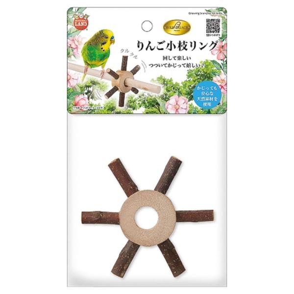 【発売日：2024年03月01日】回して楽しい！つついてかじって嬉しい♪リンゴの小枝をリングに取り付けたおもちゃです。かじっても安心な天然素材を使用。リングを回転させたり、かじったりして遊べます。メーカー/マルカンサイズ/直径約10×奥約2...