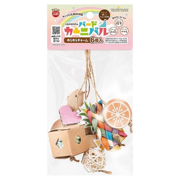 遊びながらかじることでストレス発散できるおもちゃです。ラタンボールやペーパーボックスにおやつを入れて探す、引っ張る、突っつく等色々な遊び方が出来ます。“ゆらゆらメリー”の交換用としてもお使いいただけます。メーカー/マルカン適応鳥種/小型〜中...