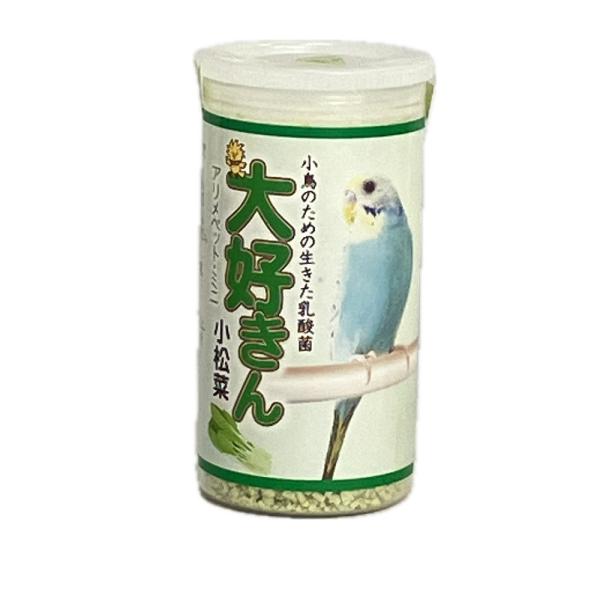 愛鳥用のおやつとしても最適な乳酸菌サプリメント。顆粒タイプ。4種類のお味で好みの大好きんを探そう。メーカー/（株)日本生菌研究所内容量/12ｇ原材料/澱粉・コーンスターチ・脱脂粉乳・粉糖・小松菜・オリゴ糖・乳酸菌原産国/日本幼鳥の成長、お腹...