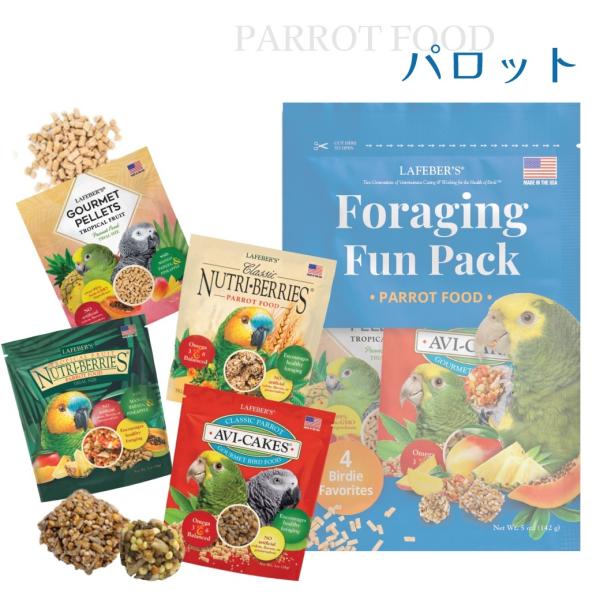 ラフィーバーの人気商品をお試しいただけるファンパック。オメガ3と6をバランスよく配合されたペレットやおやつが4種類入っています。人工保存料、着色料、香料不使用。ラフィーバーの美味しくて楽しい食餌を体験してみてください♪初めての方にも、プレゼ...