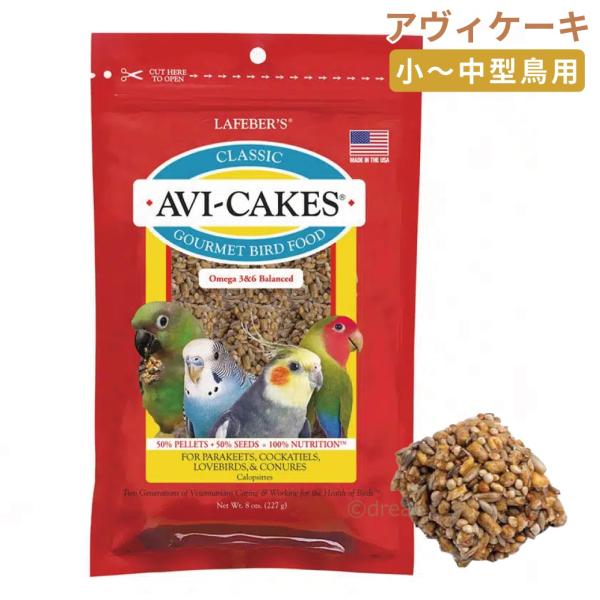 シードとペレットを糖蜜で固めたおやつ対象 パラキート・ボタンインコ・オカメインコ・コニュアなど粒の形状 18×12cmの板チョコレートのような形で2cm角の溝内容量 227g成分：蛋白質 12.5%・脂肪 4.5%・繊維 5.0%・水分 1...