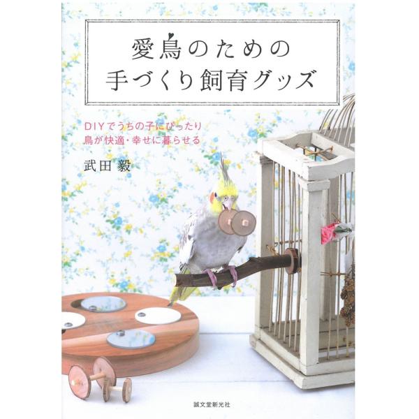 【発売日：2018年04月05日】