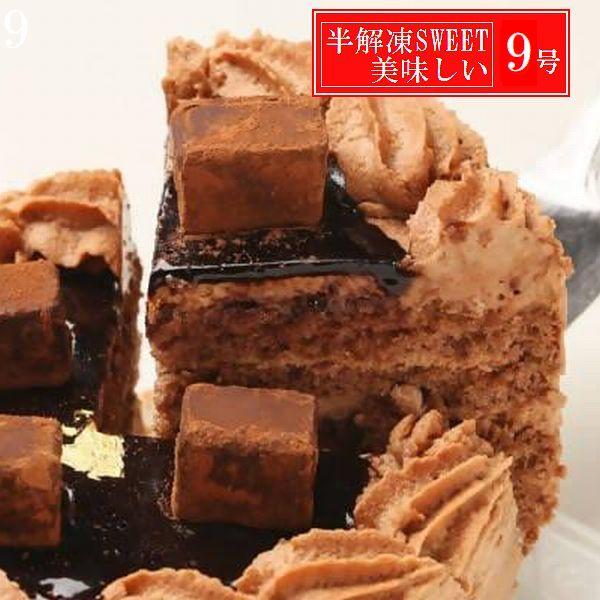 チョコケーキは、4号サイズのお二人様用から12号サイズまでございます。お誕生日ケーキ バースデーケーキ チョコ 宅配いたします 手作り菓子の店バースデーケーキのコダワリ◆1.本物の生クリームだけを使用◆2.北海道産牛乳から作られた生クリーム...