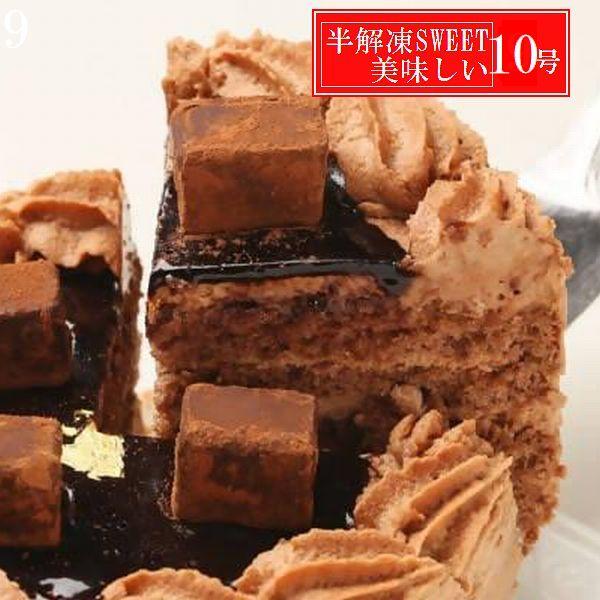 チョコケーキは、4号サイズのお二人様用から12号サイズまでございます。お誕生日ケーキ バースデーケーキ チョコ 宅配いたします 手作り菓子の店バースデーケーキのコダワリ◆1.本物の生クリームだけを使用◆2.北海道産牛乳から作られた生クリーム...