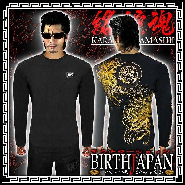 雑誌掲載,チャンプロード,極道,アウトロー,やくざ,ホスト,メンズ,紳士,チョイ悪,チョイワル,ちょいわる,ちょいワル,ちょい悪,チョイわる,金融,オラオラ系,おらおら系,悪羅悪羅系,モデル,プレゼント,SOULJapan,ソウルジャパン,...