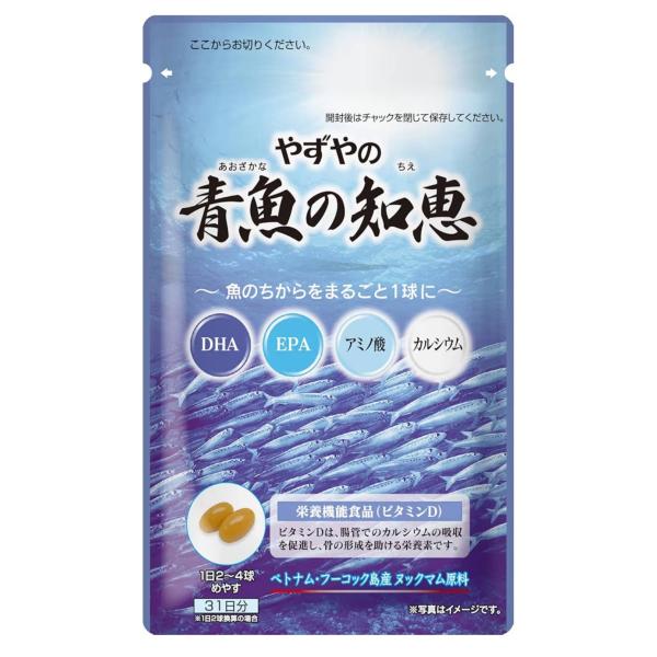 この商品について　☆青魚には良質なタンパク質やDHA・EPA（オメガ３脂肪酸）など、人間のからだに必要な成分が多く含まれています。しかし食生活の変化によって日本人の魚離れは若者だけでなく40〜60代にも広がり、DHA・EPAを含む青魚をはじ...