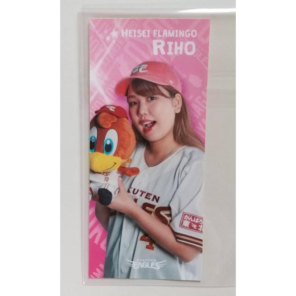 平成フラミンゴ RIHO 楽天 ステッカー7/9(土)　 楽天vs西武の試合で限定配布されたステッカーです。非売品です。販売価格を抑えるため、普通郵便で発送いたしますのでご了承ください。