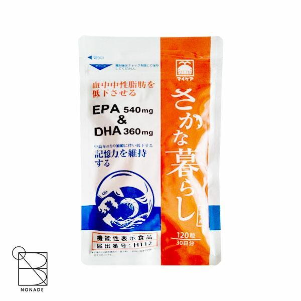 〇商品説明日本人の食生活の欧米化によりお肉が中心になり、「魚不足」が心配されています。『さかな暮らしダブル』はイワシ油由来のEPAとDHAを計900mg配合した【機能性表示食品】です。認知機能が不安な方、高めの血中中性脂肪にお悩みの方、食生...