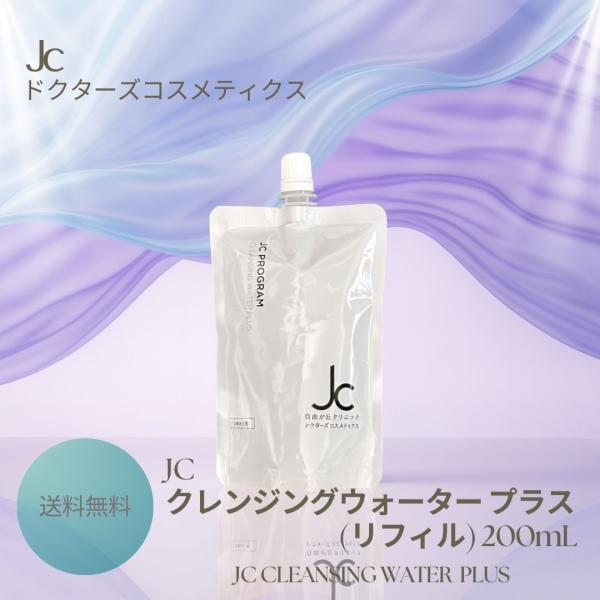 メイク落としと洗顔の両方の機能を兼ね備えた、ウォーターベースクレンジング。忙しい朝晩のケアを1本で簡潔に。100％オイルフリー処方。まつ毛エクステ施術中でも使用可能。肌への刺激を抑えつつ、しっとりとした洗い上がり。W洗顔不要なので、洗いすぎ...