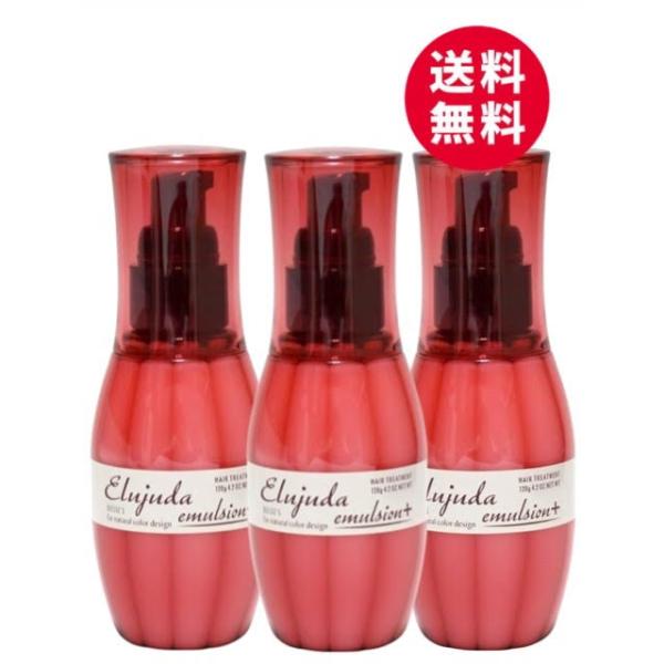 お得な3本セットです。動かしやすい、芯から潤ったやわふわな髪質へと導くデザインベースエマルジョン。