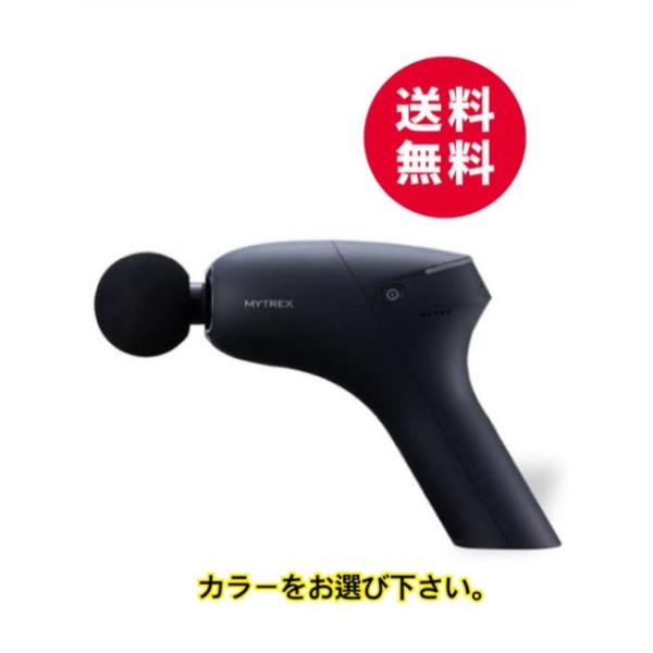 ※色をお選び下さい。パワフルな振動と静音設計でセルフケアをサポートする、アスリートモデルのトータルコンディショニングギア。最大約3,200回/分のパワフル振動。シリーズ最大クラス10mmストロークを搭載より打撃感のある、強く届く体感でトレー...