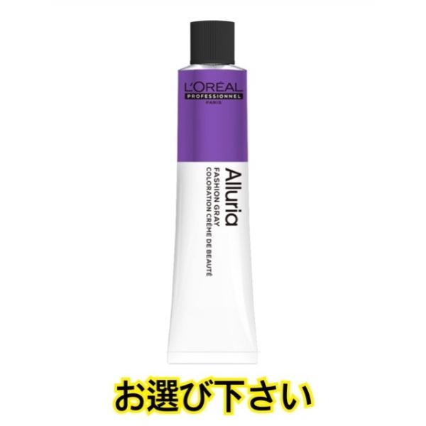 ※※5本まではレターパックでの発送が可能です。それ以上の数は宅急便での発送となります※※※※色と番号を選択してください。※※白髪も染めて、明るくしたい・カラーを長持ちさせたい・ダメージを抑えたい・ツヤのあるヘアカラーをしたい秀でたツヤとしな...