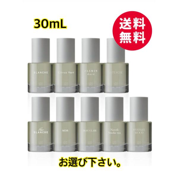※香りをお選び下さい。コンパクトで持ち運びやすい30mlサイズのボトルに収めました。人気の香りを小さなボトルに込めて。ボディー、ヘアー、ハンド、ネイルケア、フレグランスとして使用できる、天然由来のオイルで調合した、香りが持続するPerfum...