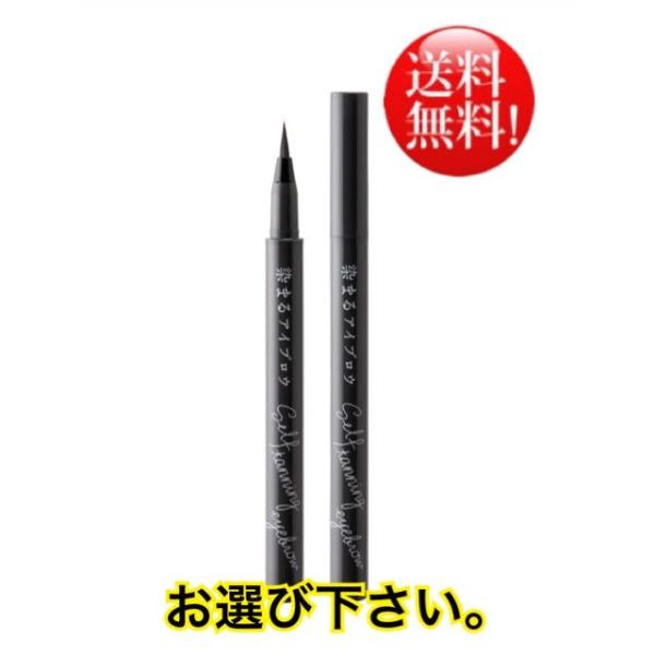 ※※色をお選びください※※※※定形外郵便での発送となります。※※染める眉でイマドキ眉をはじめましょう。染まるアイブロウは角質層を染めるから汗、水、皮脂に負けないくっきり眉に。ベースがあるから朝の時間のないときでも、眉メークが簡単に。約7日後...