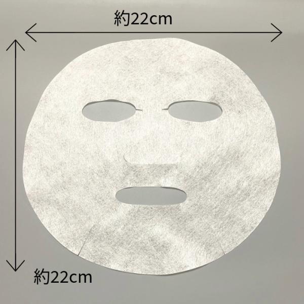 エステサロン、美容クリニックでも安心実績のドライタイプフェイスシート。レーヨン素材を使用した、化粧水無しのドライフェイシャルシートです。お手持ちの化粧水・美容液を含ませて使えるため、施術内容や肌状態に合わせたケアが可能。水分を含んでも縮みに...