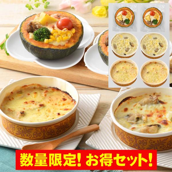 【坊ちゃんかぼちゃグラタン】北海道産の坊っちゃんかぼちゃの器に北海道産ラクレットチーズ入りのホワイトソースを使用。トッピングには北海道の大地をイメージさせる具材が盛りだくさん。焼き上げるとホクホクしたカボチャは皮ごとたべられ、ホワイトソース...