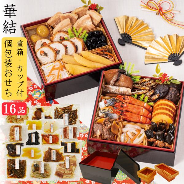 ・おつまみや珍味、ご飯のお供など16品のバラエティ豊富な惣菜セットです。・個包装なので、食べたいものだけ解凍・開封してお召し上がりいただけます。【商品内容】◆全16品（3人前）◆保存方法：冷凍（−18℃以下）◆賞味期限：出荷後30日（要冷凍...