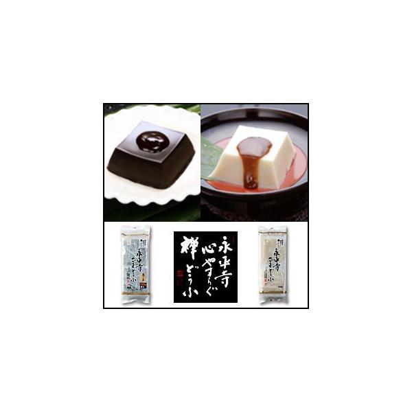 永平寺ごま豆腐【送料無料】由緒ある精進料理、ごま豆腐をお届けいたします。「昔からご愛顧いただいている永平寺ごま豆腐。たっぷりと入ったカップは、ご家庭の食卓におすすめです。」ごまどうふは、精進料理の中でも特に手間隙のかかるもののひとつです。国...