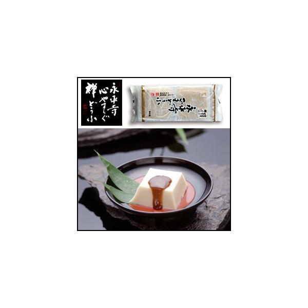 永平寺ごま豆腐【送料無料】由緒ある精進料理、ごま豆腐をお届けいたします。ごまどうふは、精進料理の中でも特に手間隙のかかるもののひとつです。国内最上級の吉野本葛と良質の特製練り胡麻、白山の伏流水で作られる本格的なごま豆腐。とろけるような食感が...