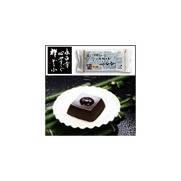 永平寺ごま豆腐【送料無料】由緒ある精進料理、ごま豆腐をお届けいたします。ごまどうふは、精進料理の中でも特に手間隙のかかるもののひとつです。国内最上級の吉野本葛と良質の特製練り胡麻、白山の伏流水で作られる本格的なごま豆腐。とろけるような食感が...