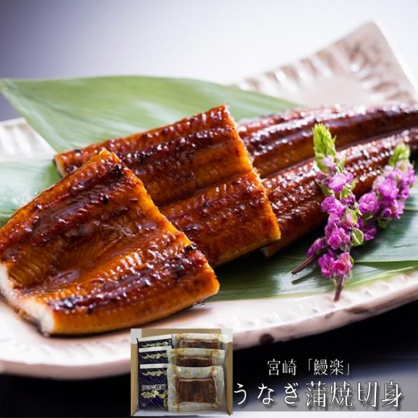 地下水を使用しながら養鰻家達の手で大切に育てられたうなぎです。身の柔らかな旨みのあるうなぎだけを使用し、丹念に香ばしく焼き上げました。■商品内容：うなぎ蒲焼切り身50g×3、山椒付たれ×3■アレルゲン(義務品目)：小麦■賞味期限：出荷日より...